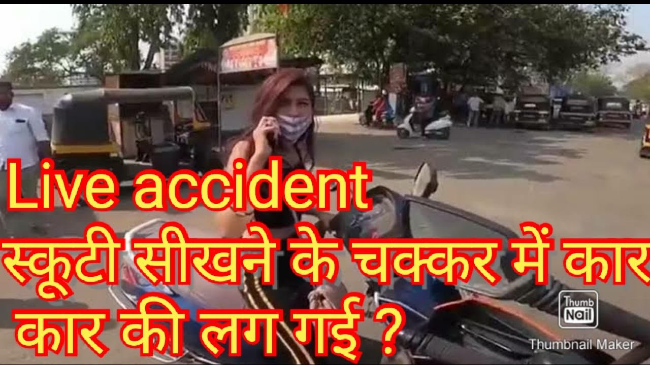 Live Scooty & car Accident || when Scooty learning suddenly Attack to ...