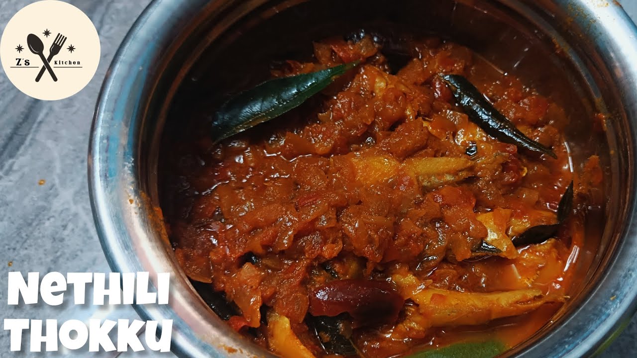 Nethili Meen Thokku/Nethili fish Thokku/Nethili Thokku/Nethili Recipe ...