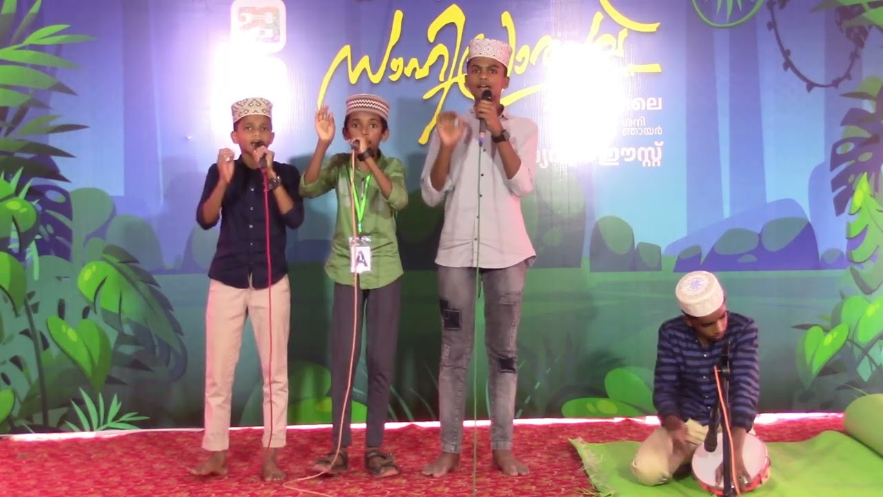 sahityolsav-group-song-malayalam-youtube