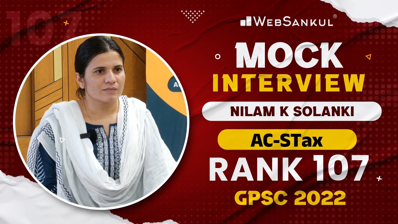 GPSC Mock Interview | Nilamben Solanki | Rank - 107 | AC-STax | GPSC ...