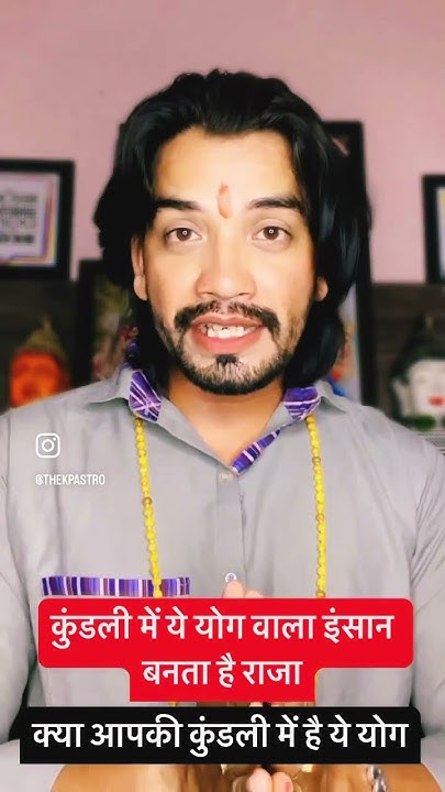 Ab Aapko Raja Banane Se Koi Nahi Rok Sakta Shorts Youtube