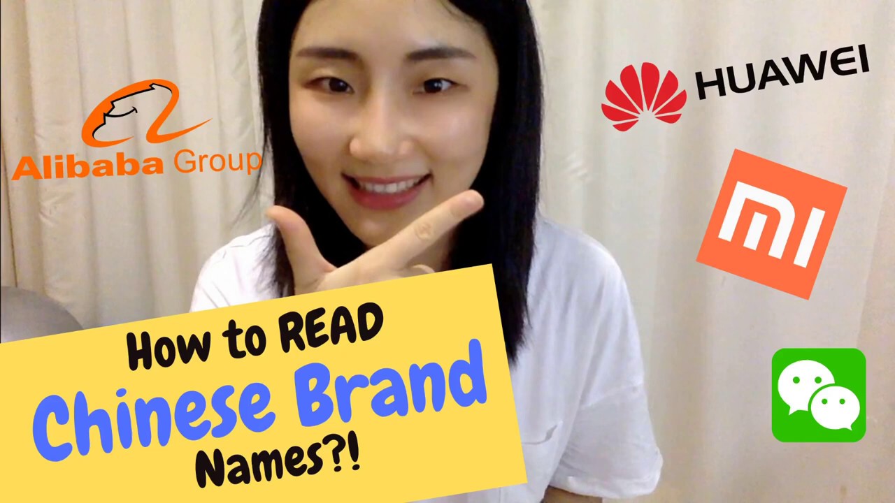 Chinese Everyday | How to read 8 Chinese Brand Names - YouTube
