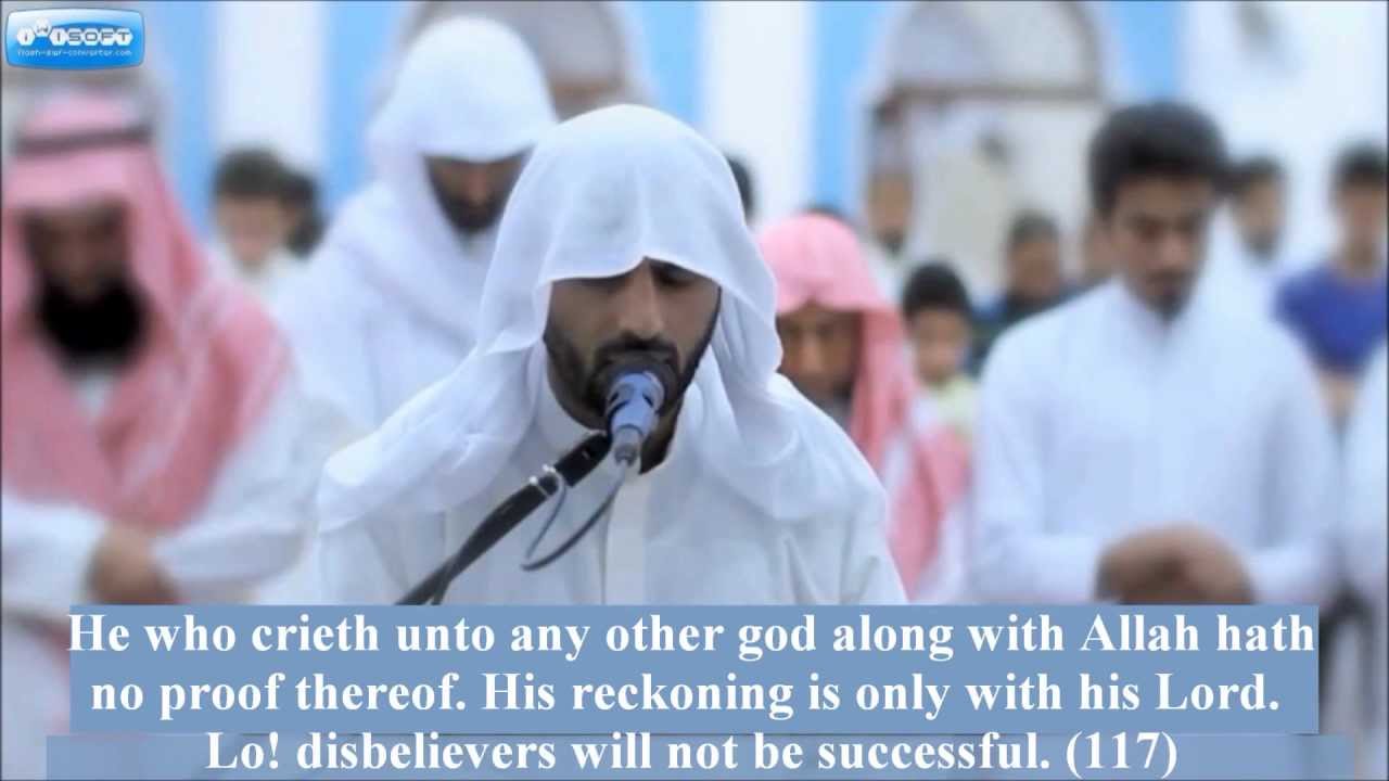 Amazing Recitation of the Noble Quran - YouTube