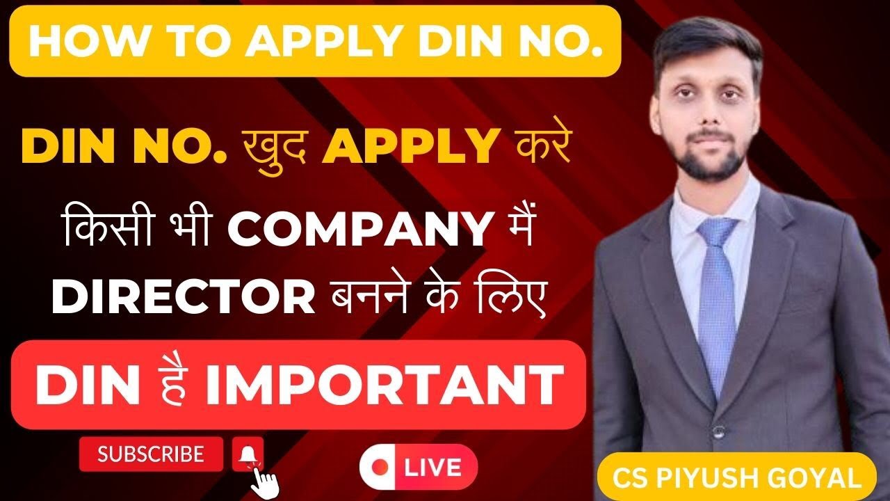 How to Apply DIN number online | How to apply din on V3 portal # ...