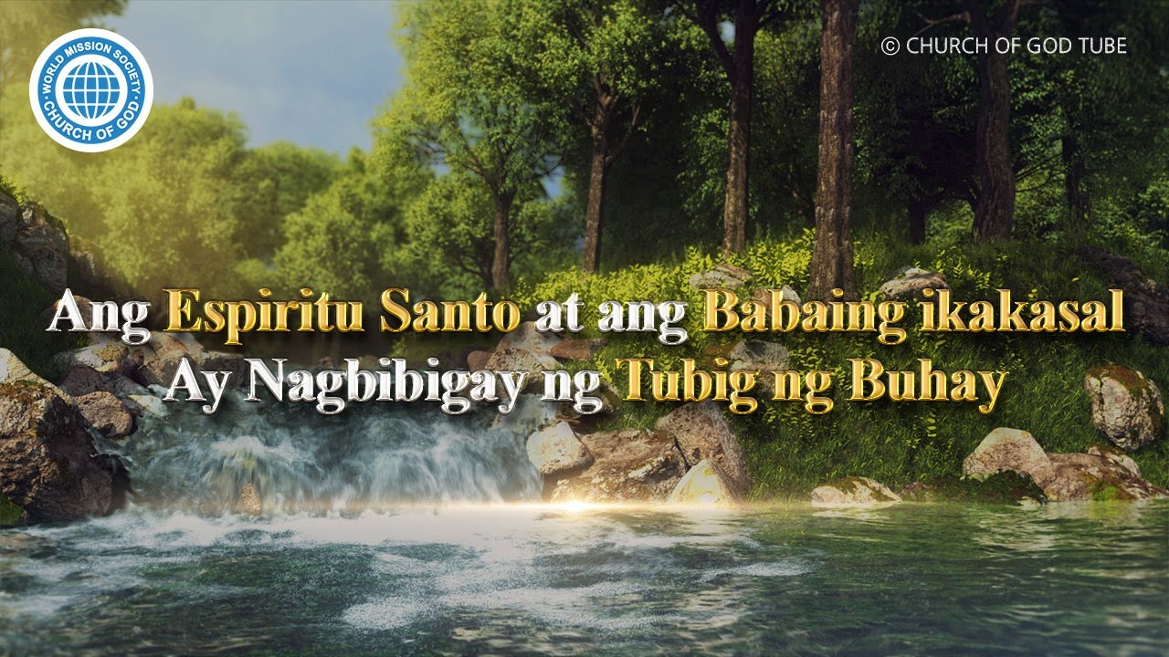Ang Espiritu Santo at ang Babaing ikakasal Ay Nagbibigay ng Tubig ng ...