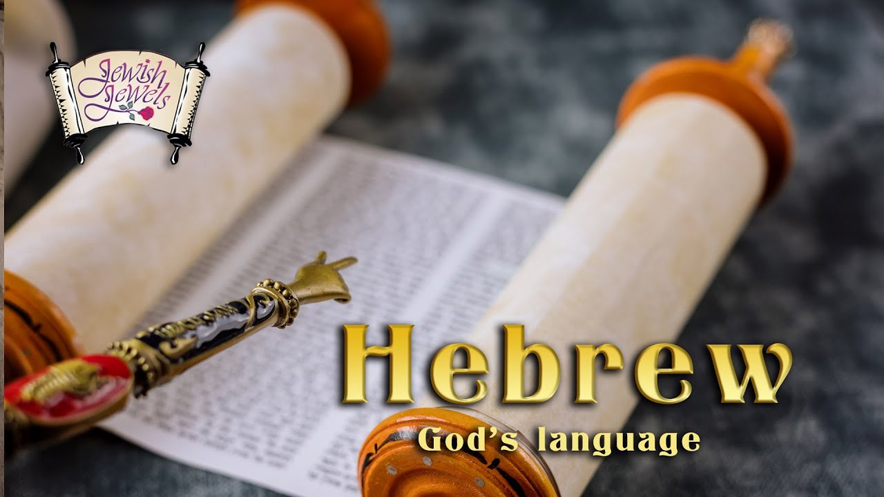 Hebrew, God's supernatural language. - YouTube