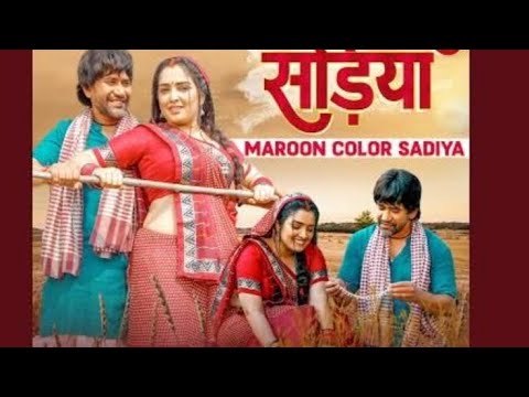 Maroon color sadiya #song #sad # महरूम कॉलर सड़िया - YouTube