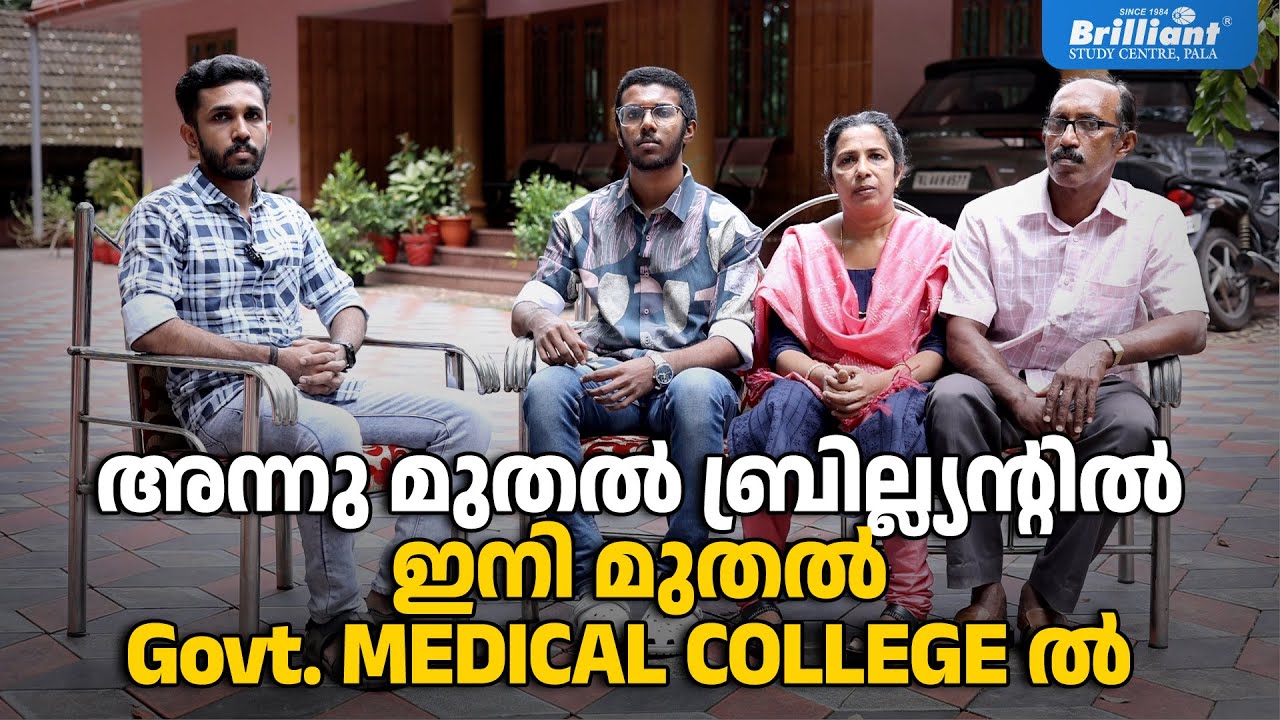 From Brilliant to Government Medical College: A New Chapter Begins ...