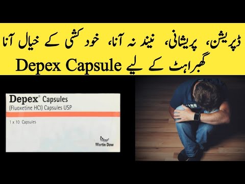 Depex 20mg Capsule Uses in Urdu| Depex Capsule 20mg| Fluoxetine HCl ...