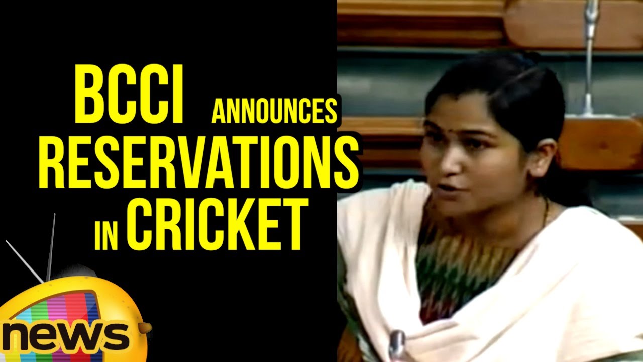 Aparupa Poddar On Caste Based Reservations in Sports | BCCI Announces ...