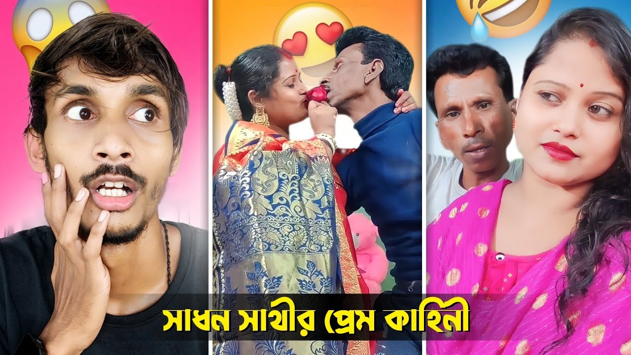 BEST DAILY LIFE VLOGER Ft. Sadhan Sathi 😱 | WORST SADHAN SATHI VIDEO ...