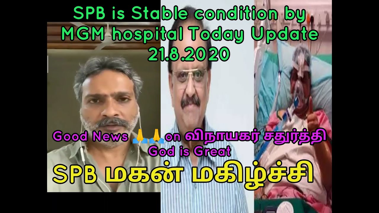 SPB is Stable Condition by MGM hospital / Today's update from SPBCharan ...