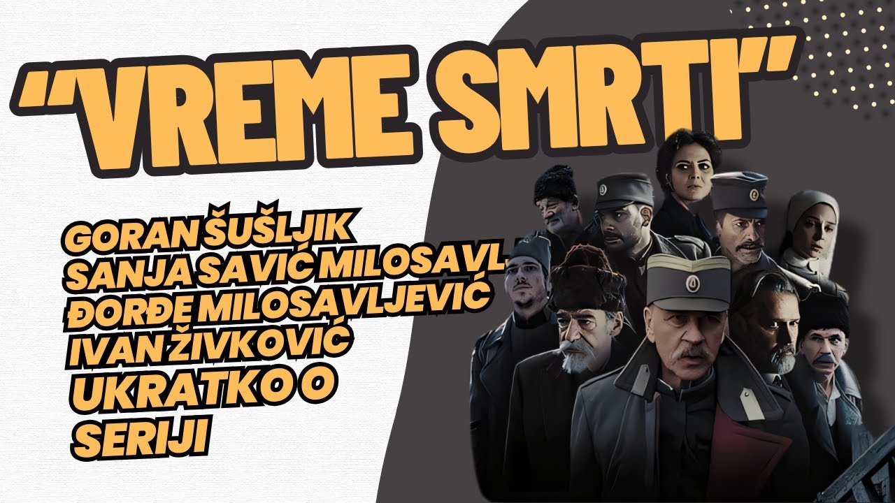 "Vreme smrti" (Goran Šušljik, Sanja Savić, Đorđe Milosavljević, Ivan ...
