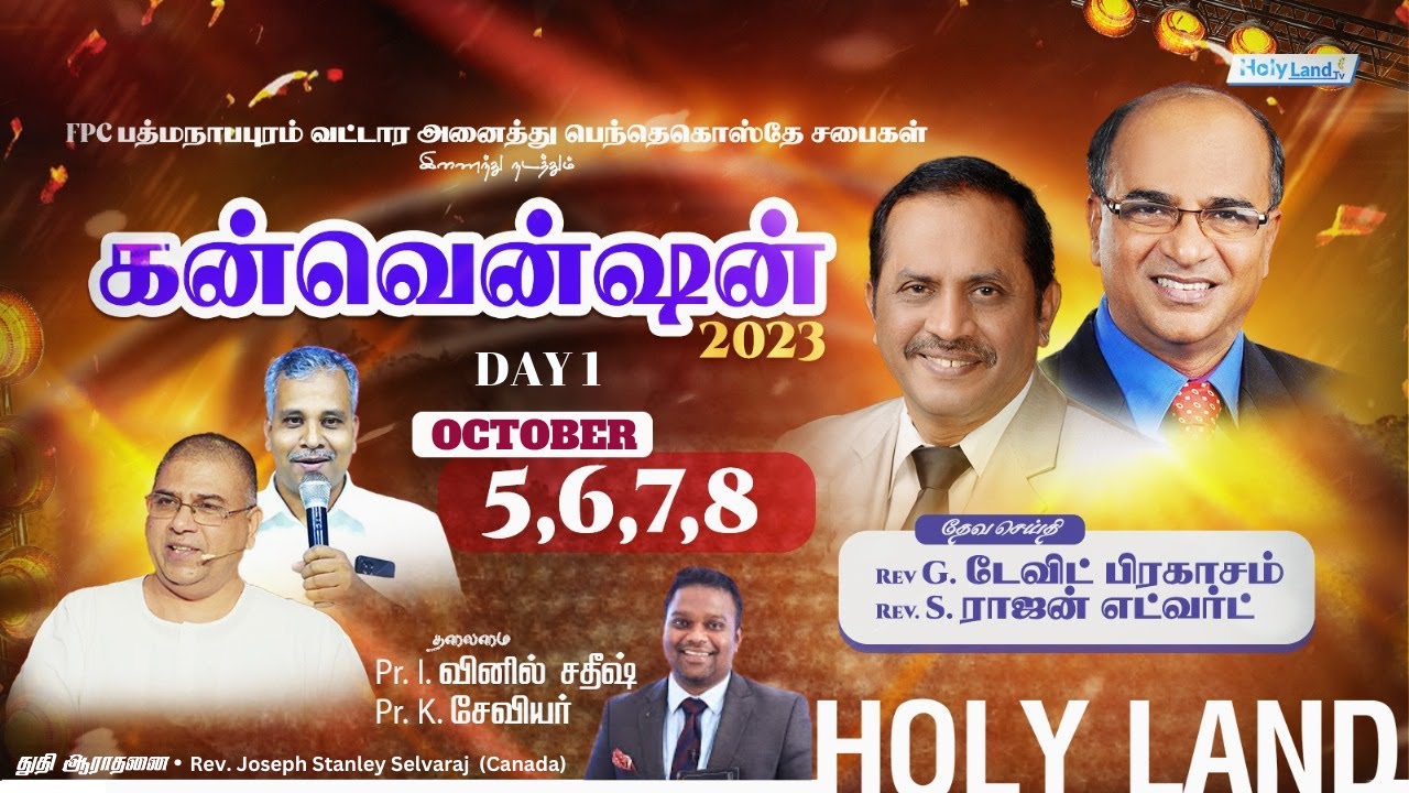 Day 2 FPC PADMANAPURAM CONVENTION Rev.G David Prahasam Rev. Rajan ...