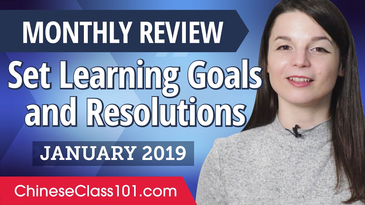 How to set achievable Chinese goals and resolutions? | Chinese January ...
