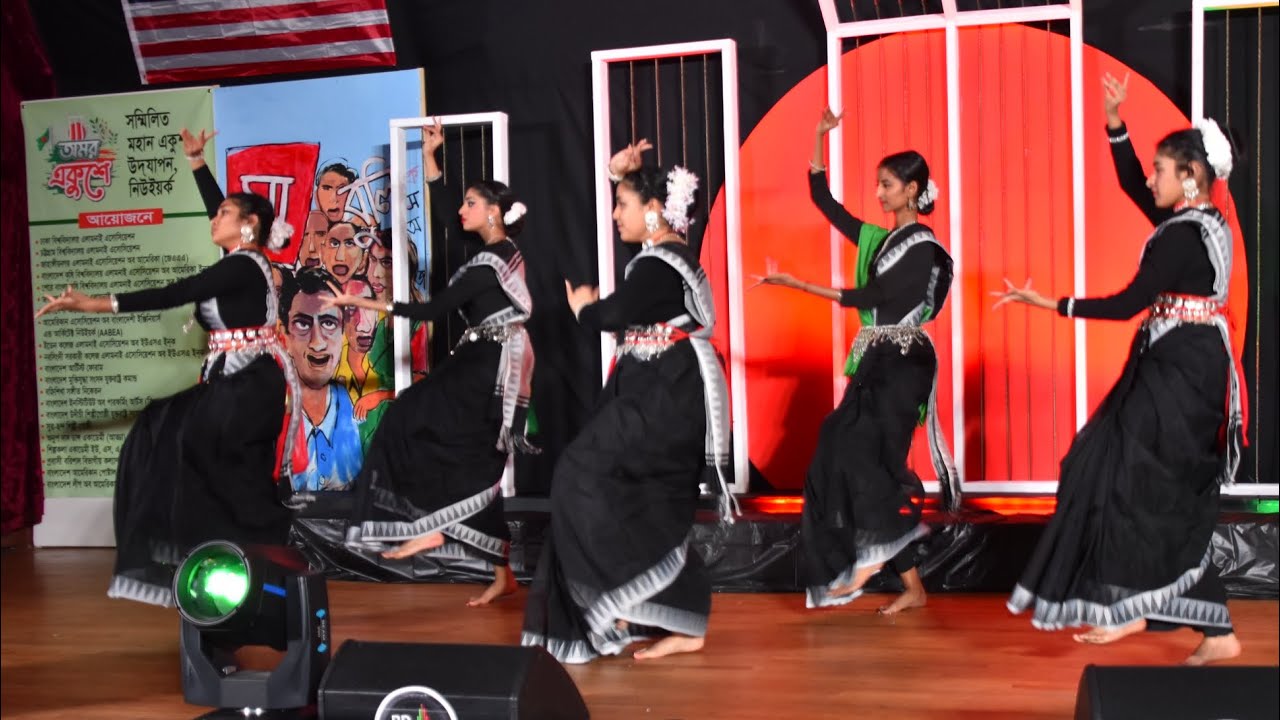 Bangla Dance Ekush. Shommilito Ekush Udjapon Parishod 2023 New York ...