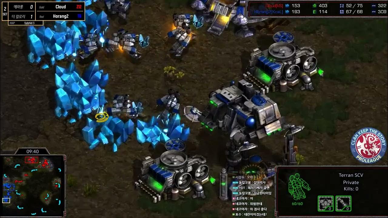 KPL Season3 2R M20 2SET 실피드 Cloud(Z) vs Horang2(T) - YouTube