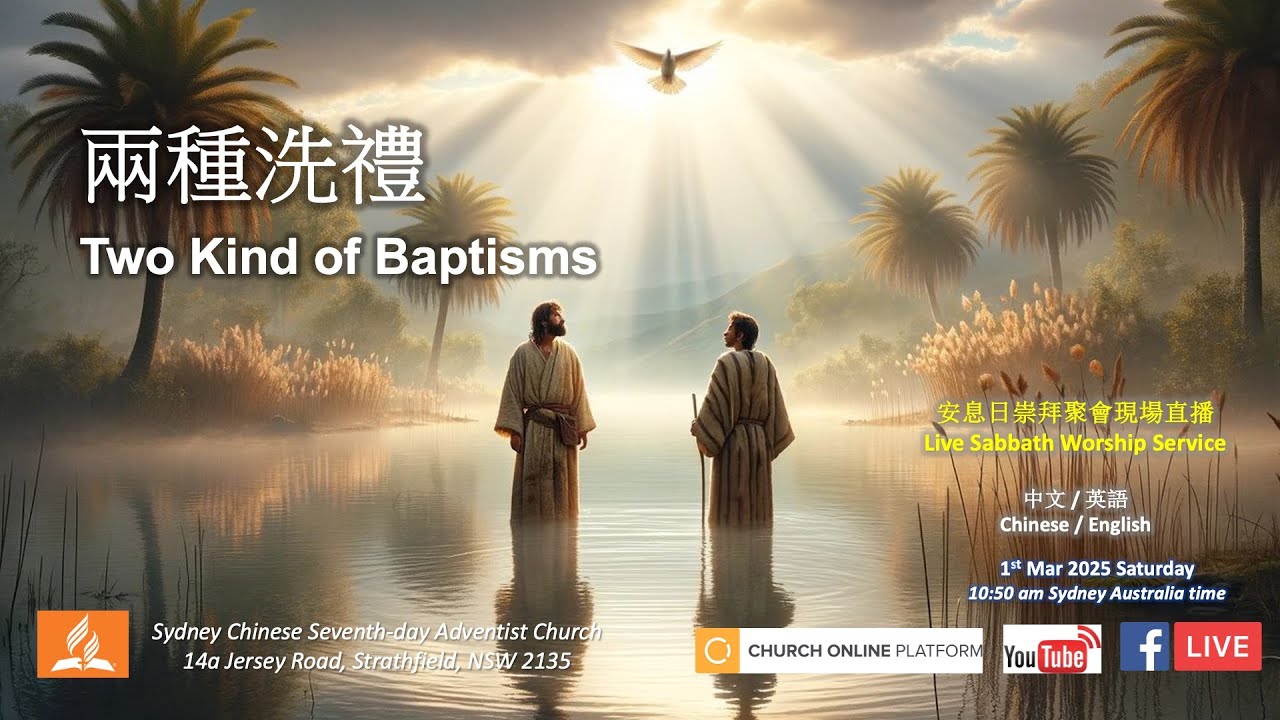 (01/03/2025) Sydney Chinese Seventh-Day Adventist Church - Live Sabbath ...