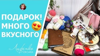 Обзор книг: Японское вязание крючком | Лидия Мудрагель «Ателье для ...