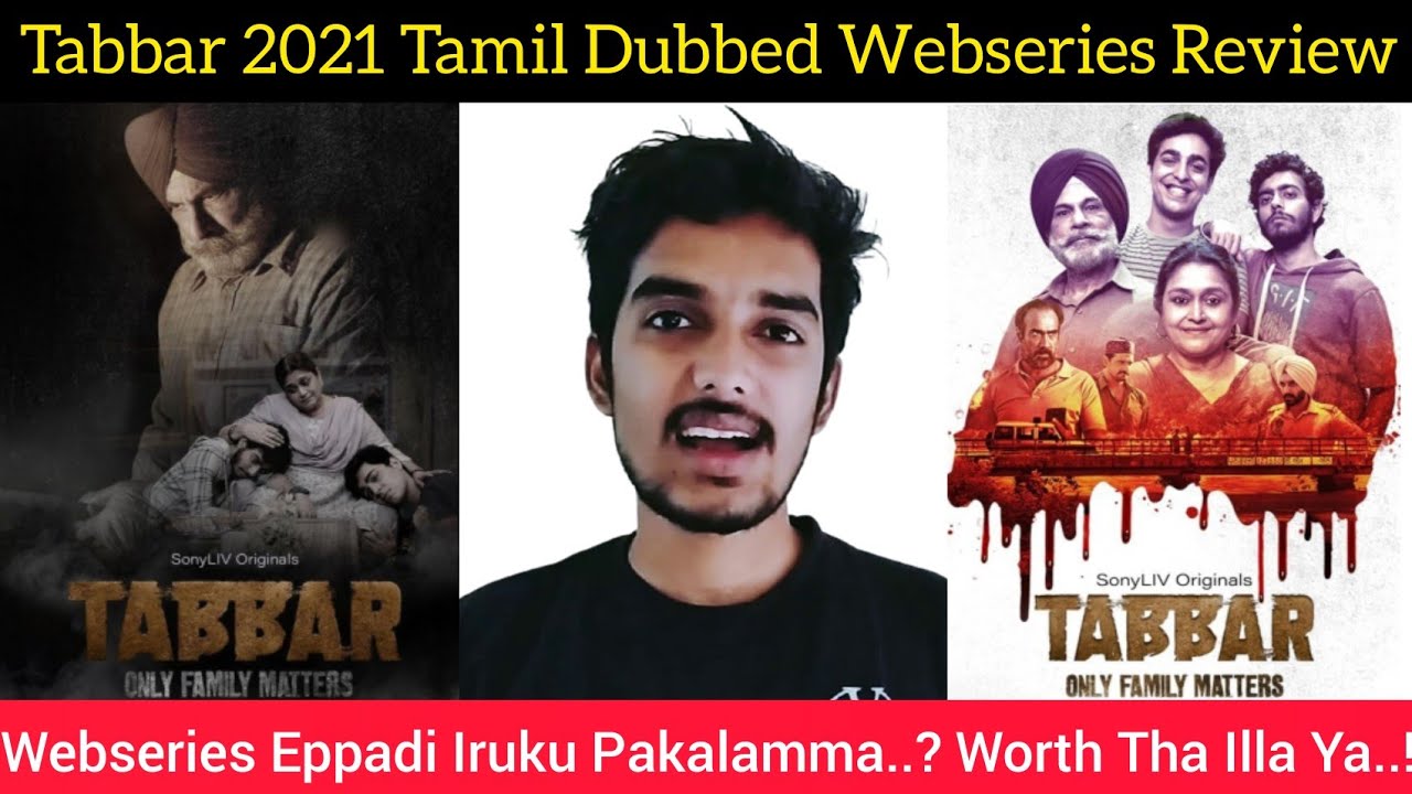 Tabbar 2021 New Tamil Dubbed Webseries Review by Critics Mohan | Sony Liv | Crime Thriller ...