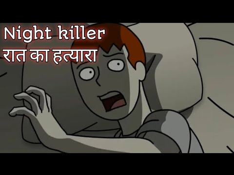 Night killer | Short horror story | Animated Horror Story - YouTube