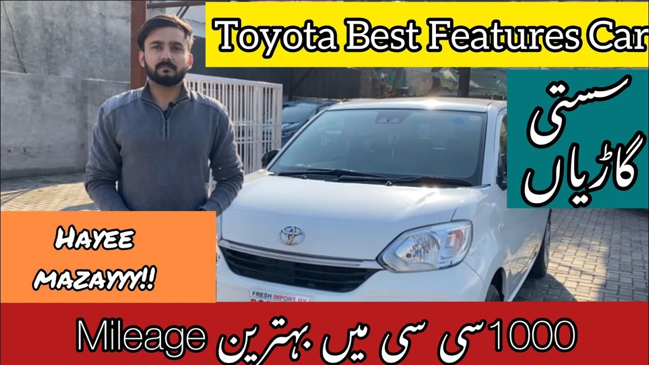 Toyota Passo | specs and features | price in pakistan| 1000 cc car with ...
