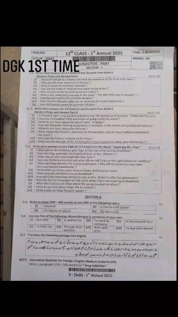 2nd Year 1st Time English Paper DG Khan Board 2025 - YouTube