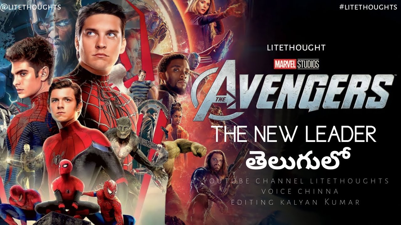 The Leader Marvel Movie