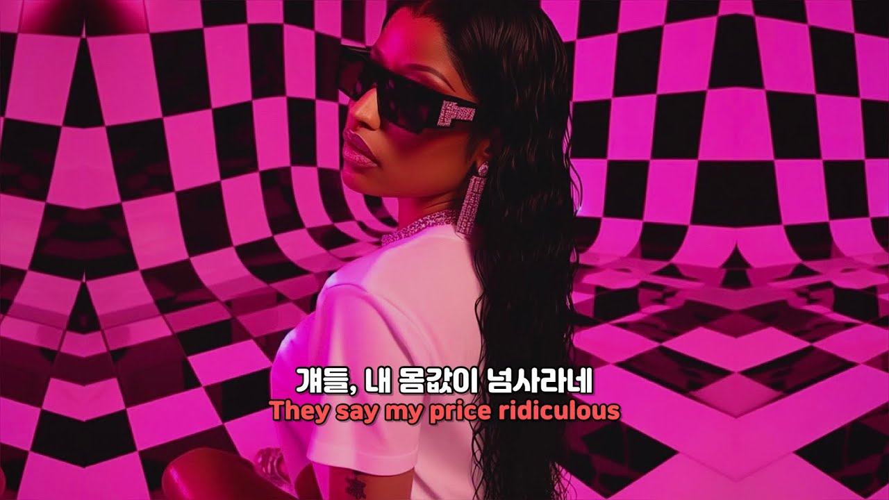 내 존재 자체가 불법이니⚠️| Bahm Bahm - Nicki Minaj(니키미나즈)[가사해석/번역/lyrics] - YouTube