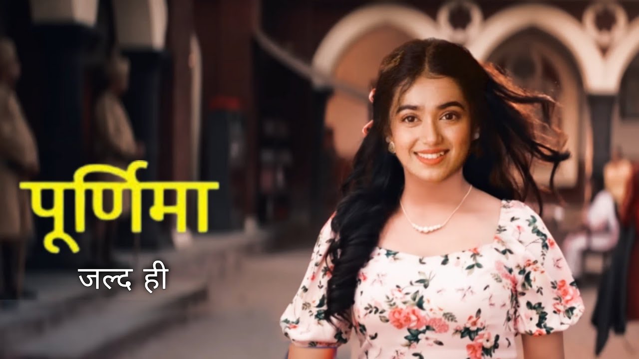 राधा मोहन सीजन 2 जल्द ही....? Radha Mohan Serial | Niharika Roy ...