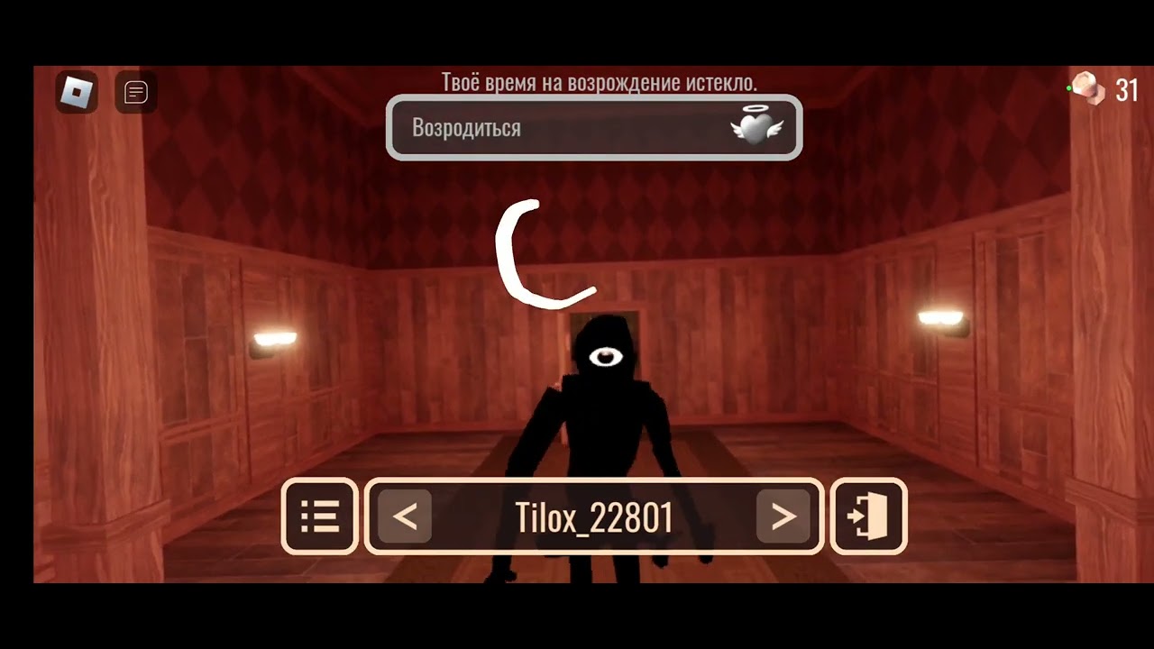 seek doors roblox - YouTube