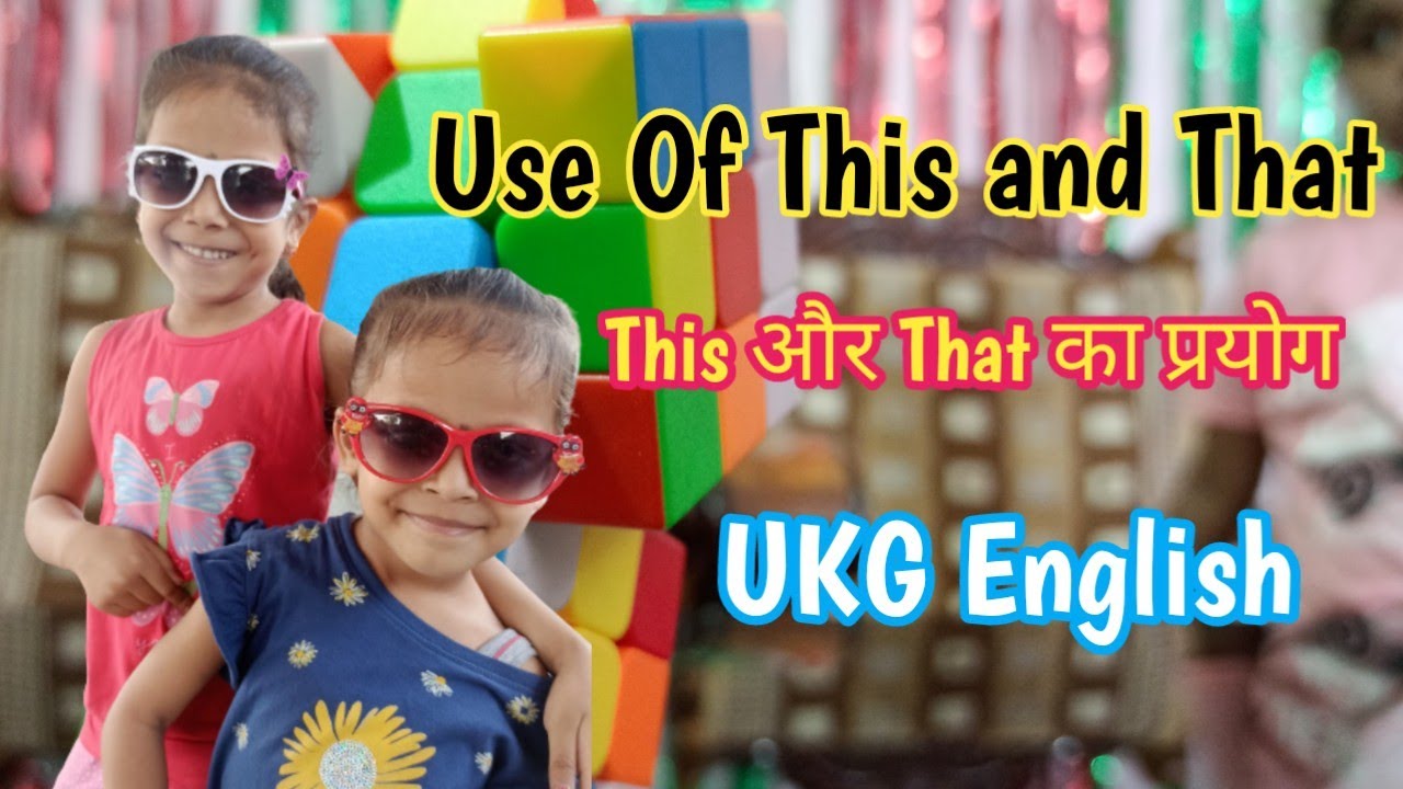 Use Of This And That | This और That का प्रयोग| UKG English Grammar ...