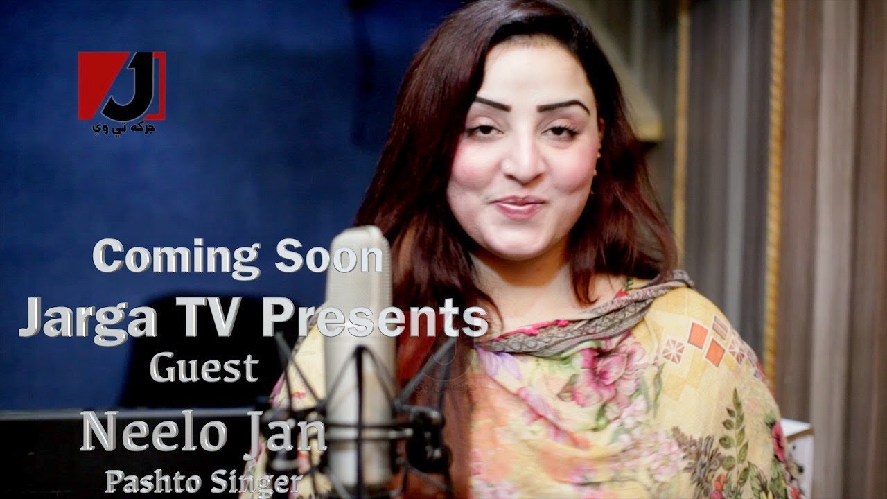 Program Fankaar Ep: 2 Teaser | Neelo Jan | Latest interview 2020 ...