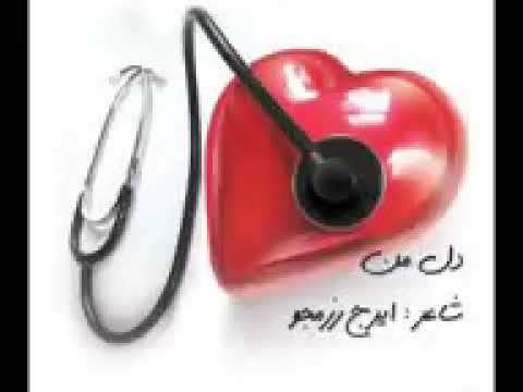 Sevgilim - Morteza Sarmadiii