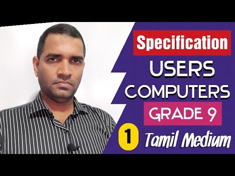 Grade 9 (Tamil Medium) | ICT | Computer Specification | Part 1 | Online ...