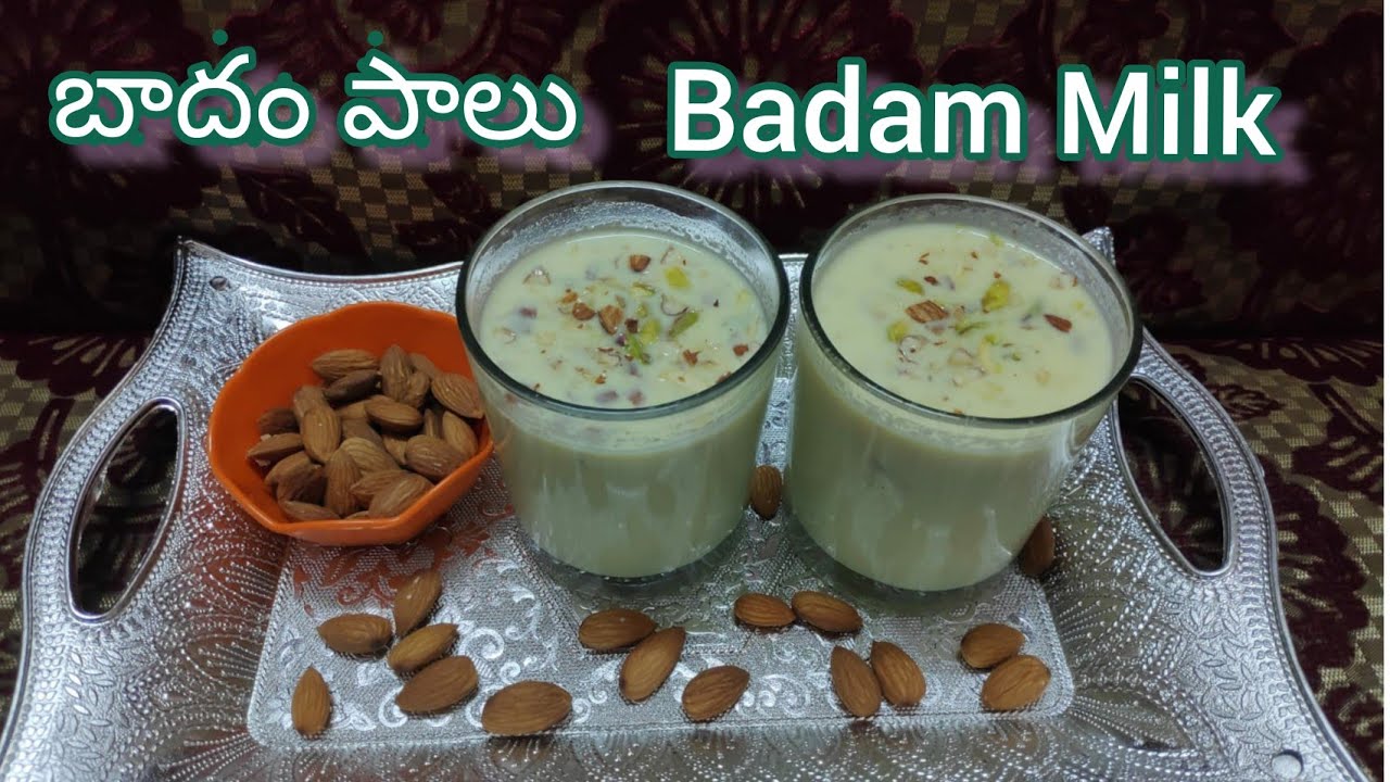 బాదం పాలు | Badam Milk | Homemade badam milk | Easy recipe - YouTube