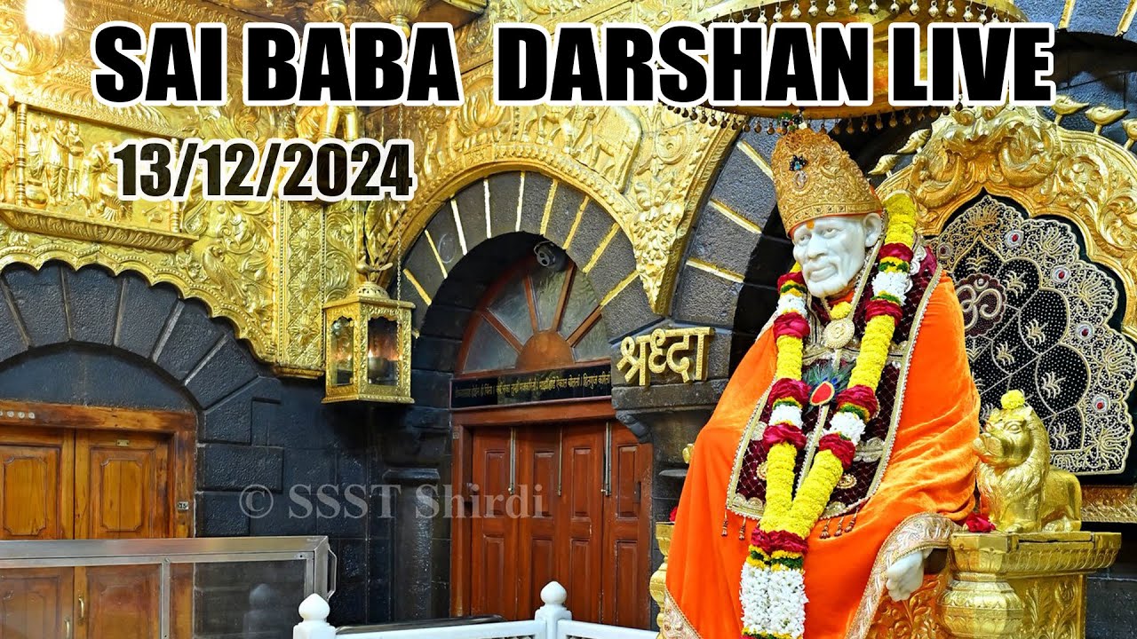 Live Shirdi Sai Baba Mandir : 13 December 2024 ToDay Shirdi Live - YouTube