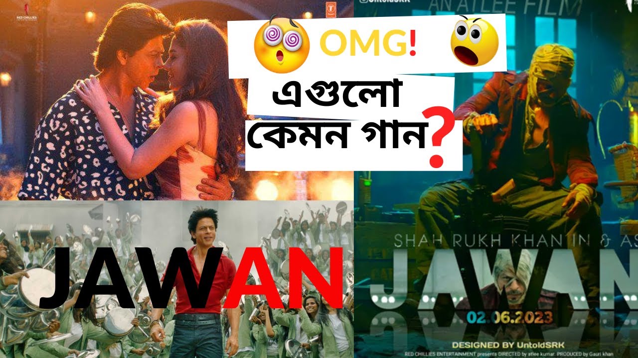JAWAN NEW SONG CHALEYA REVIEW ! SHARUUKH KHAN | @tseries - YouTube