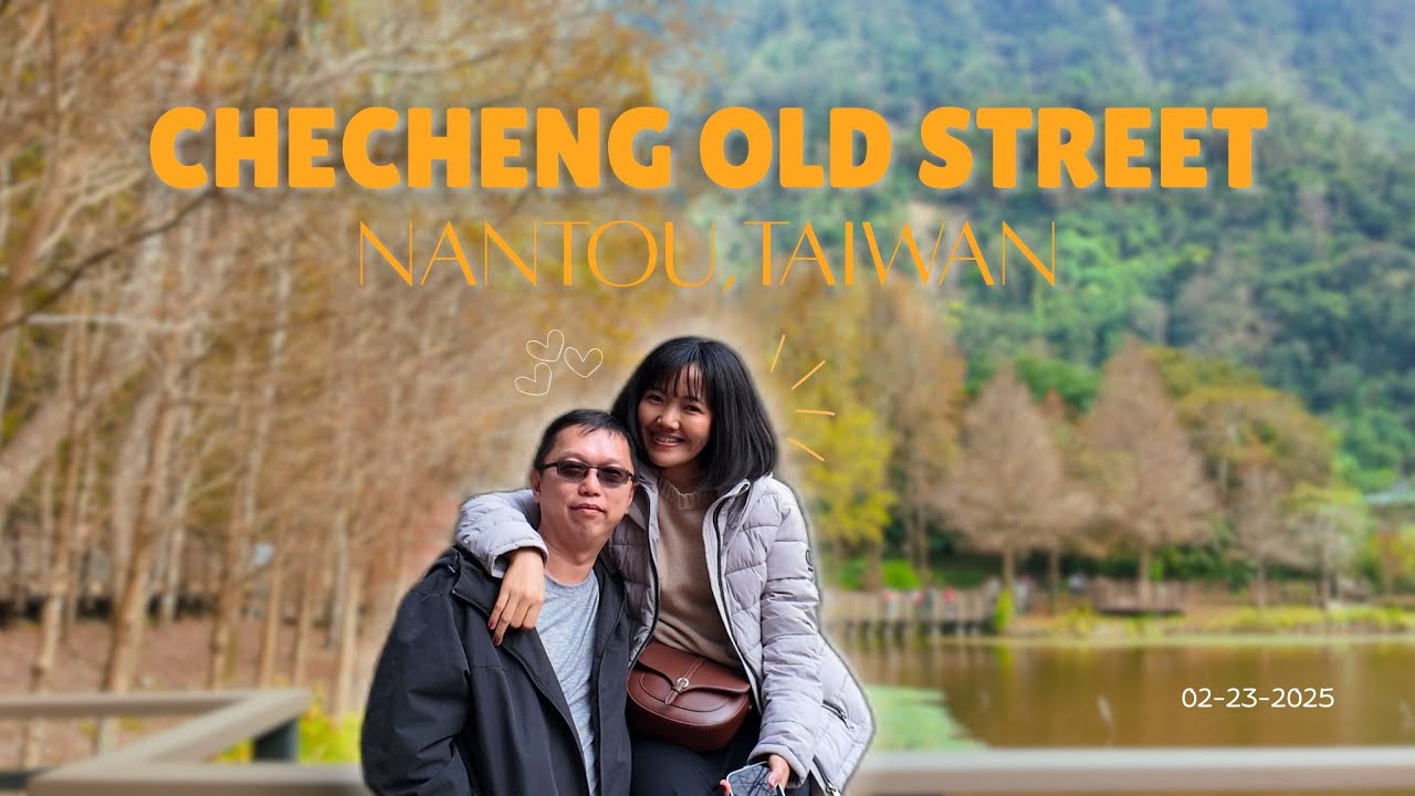 Checheng Old Street Taiwan - YouTube
