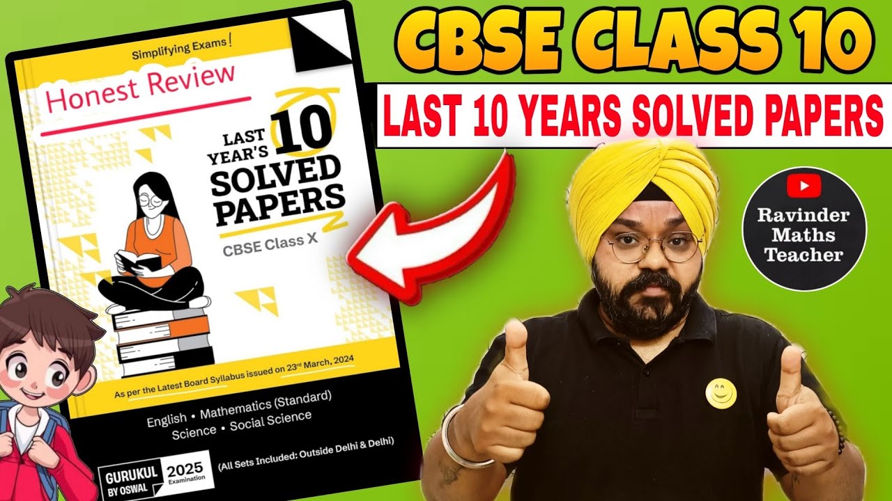 CBSE CLASS 10 Last 10 Years Solved Papers Book Honest Review Best cbse-class-10-last-10-years-solved-papers-book-honest-review-best
