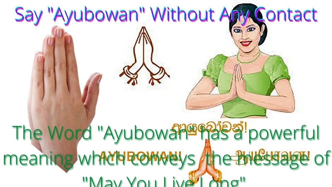 Ayubowan English - YouTube