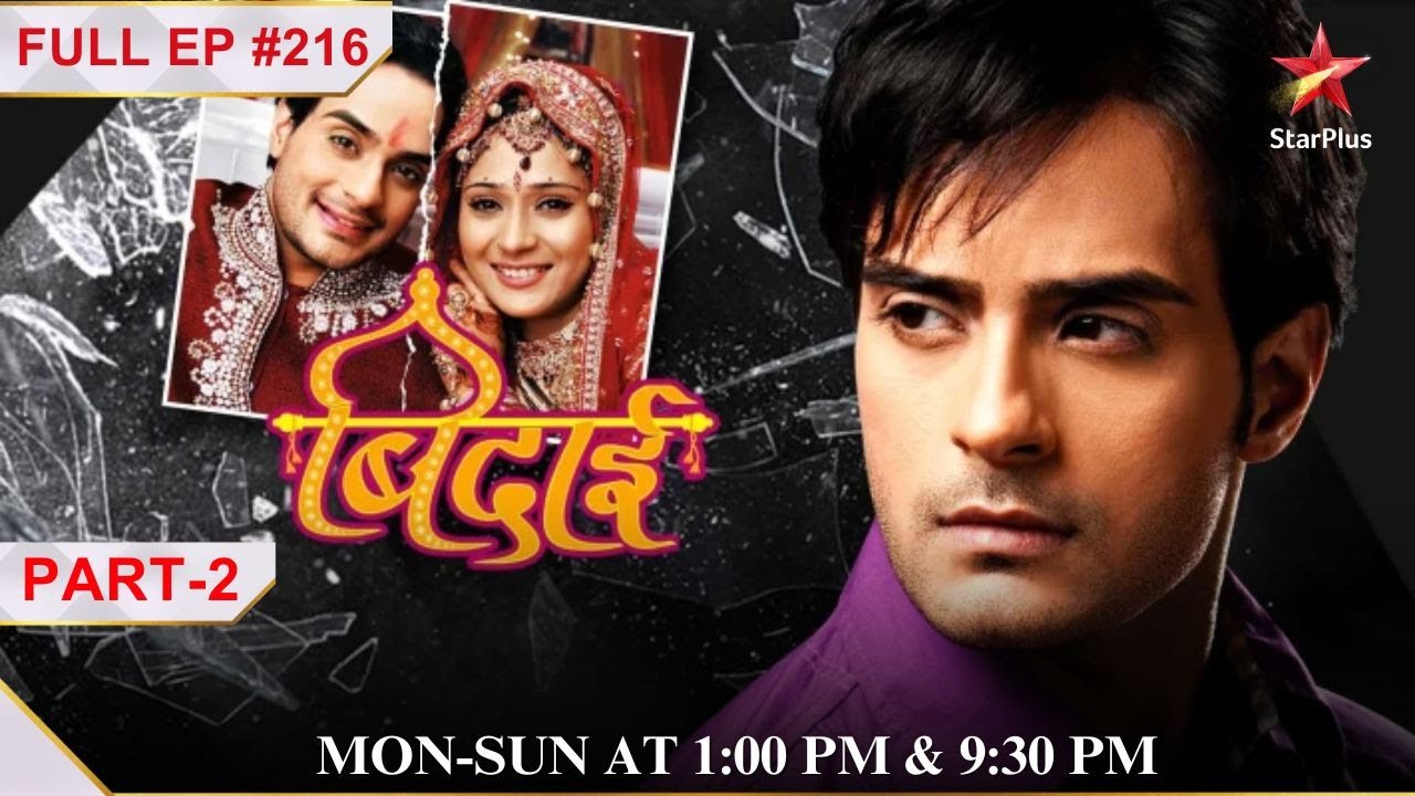 Vasundhara learns about Ragini! | Part 2 | S1 | Ep.216 | Bidaai - YouTube