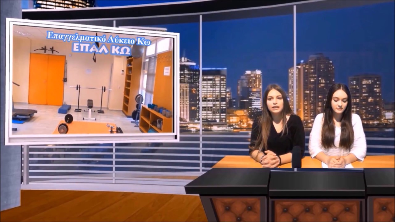 ΠΑΡΟΥΣΙΑΣΗ ΕΠΑΛ ΚΩ - YouTube