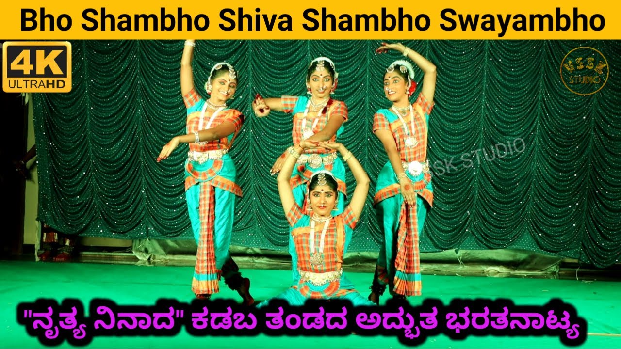 Bho Shambho Shiva Shambho Swayambho | Bharata Natyam | Nruthya Ninaada ...