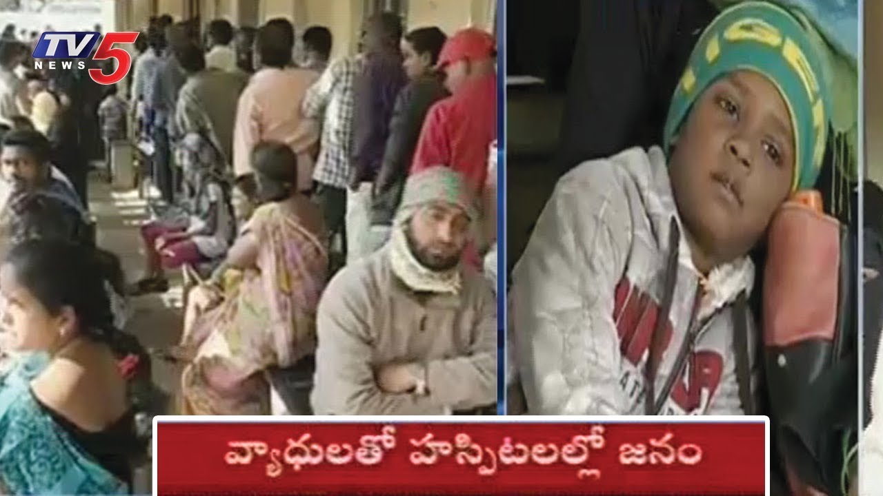 Seasonal Diseases | Patients Rush at Fever Hospital, Hyderabad | TV5 ...