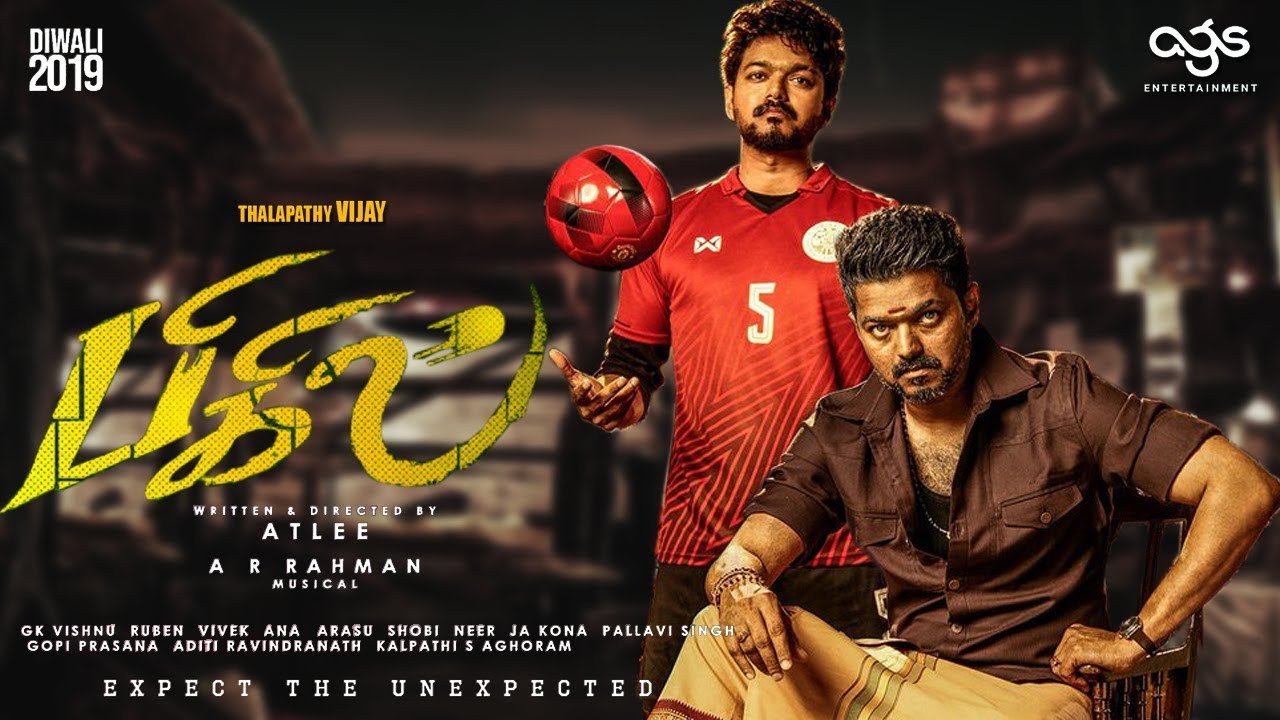 BIGIL - Thalapathy 63 First Look Teaser | பிகில் | Vijay 63 - First ...
