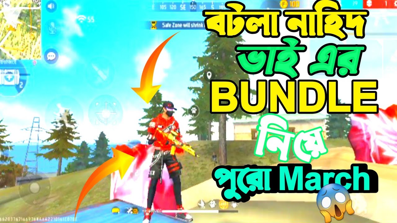 বটলা নাহিদ এর BUNDLE নিয়ে পুরো March😱 !! classic March bermuda ...