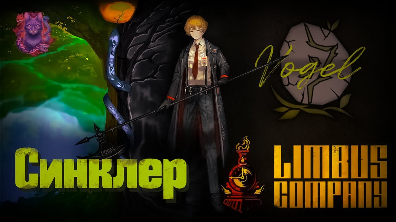 [Limbus Company] Sinclair | Синклер - Character Promo - YouTube