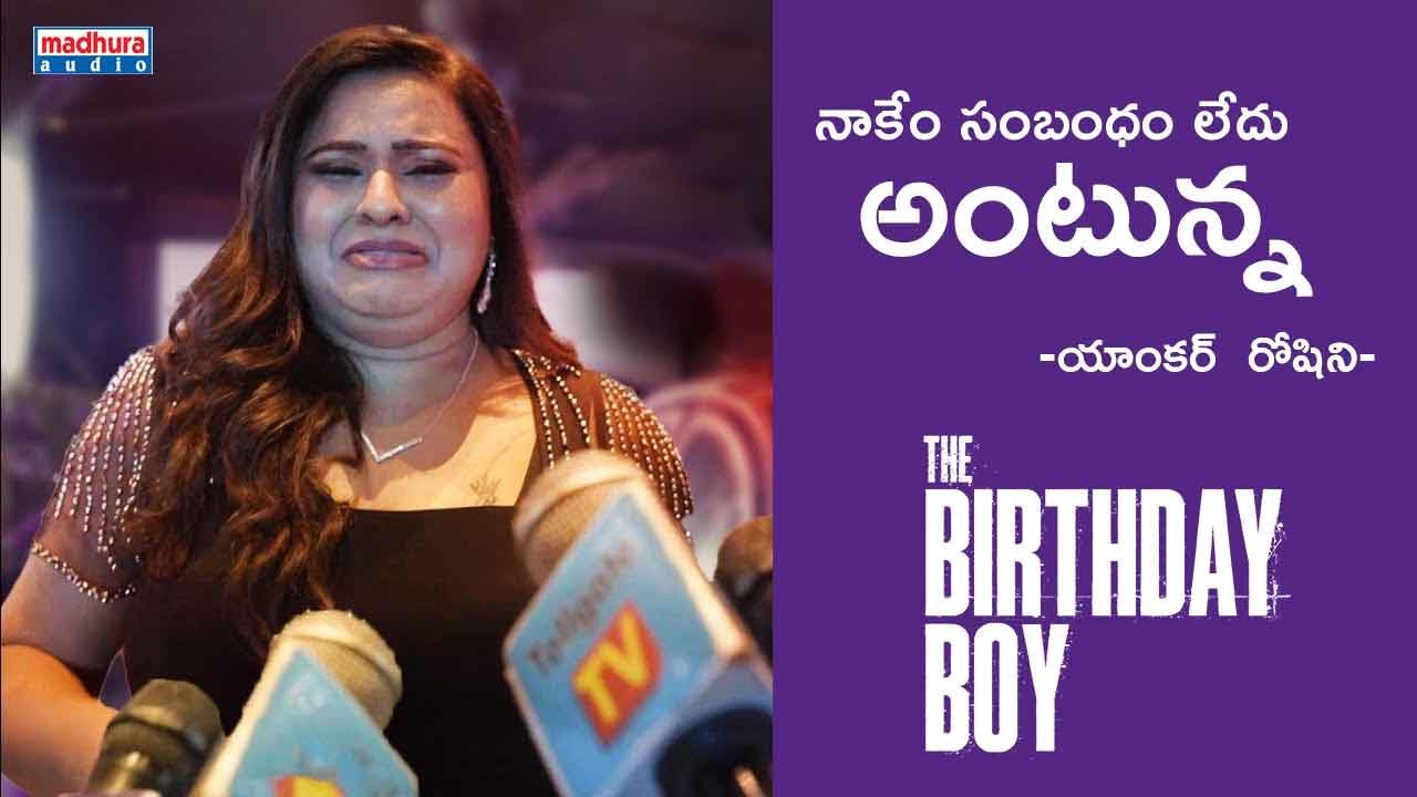 Anchor Rohini At The Birthday Boy Promotions | Ravi Krishna | Whisky ...