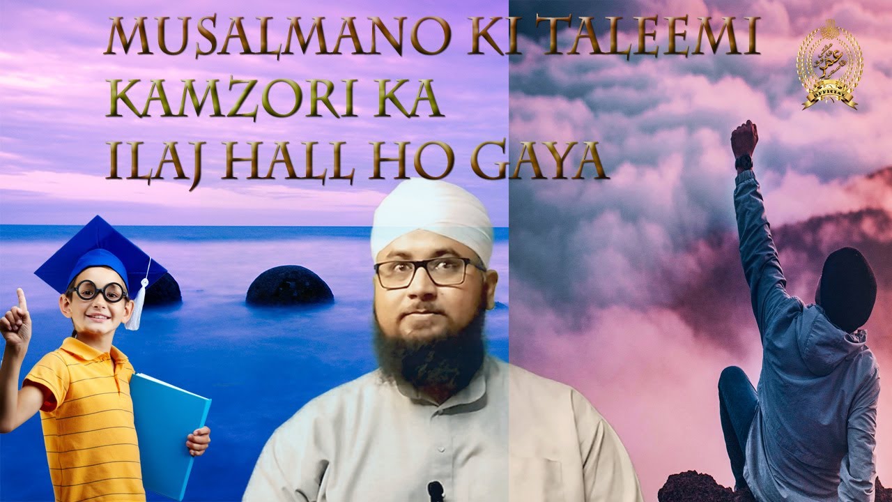 #"Quranic Echoes: Mufti Umar Qasmi's Inspirational Bayanat"# - YouTube